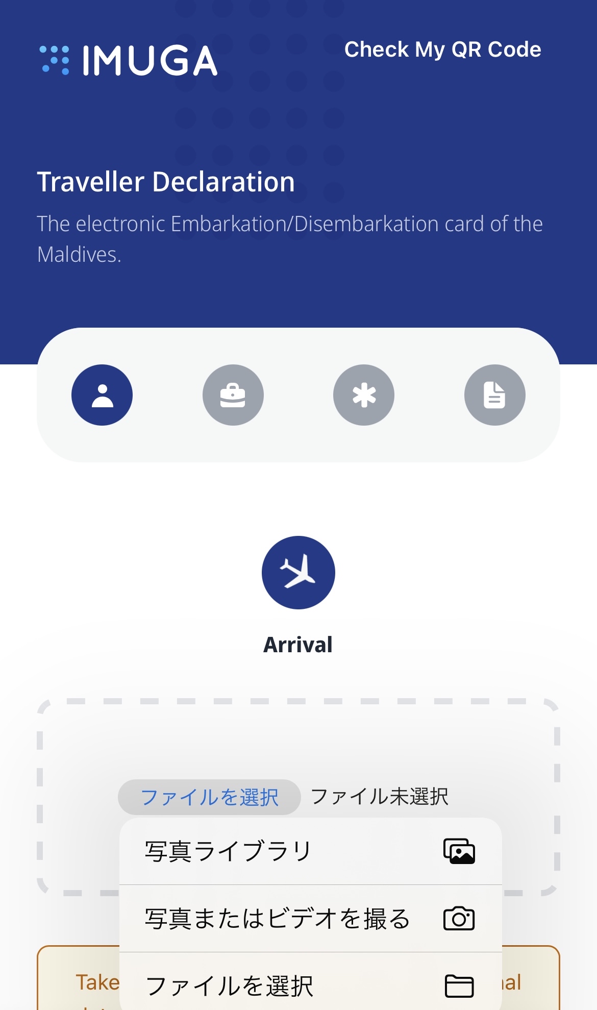 World Explore Official Blog FROM 海 旅 GUIDE